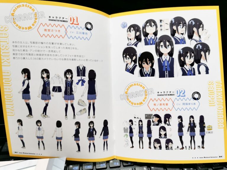 mono新刊・新円盤発売…予約特典は豪華 | アウトドアときどきインドアライフwithまろReborn